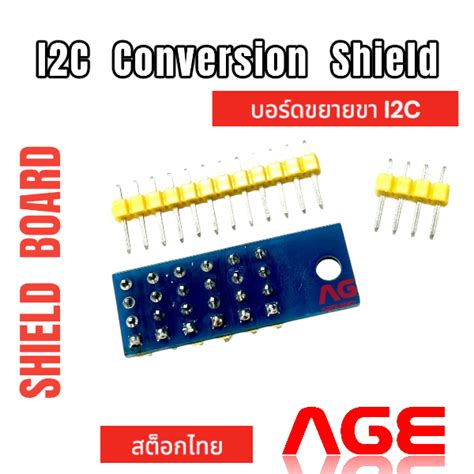บอร์ดขยายขา I2c Conversion Shield Mini For Arduino Esp8266 Esp32