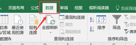 怎么让excel分级显示 360新知