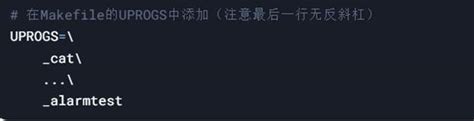 操作系统原理实验lab3 xv6 cpu alarm xv6 alarm csdn博客