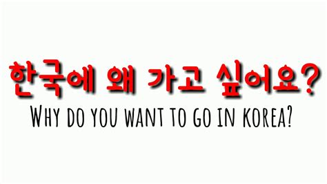 Eps Topik Skills Test Interview Test Yourself Youtube