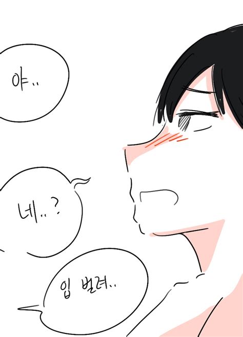 스무살때 친구랑 판다티비 Bj한테 따먹힌썰26 Mana