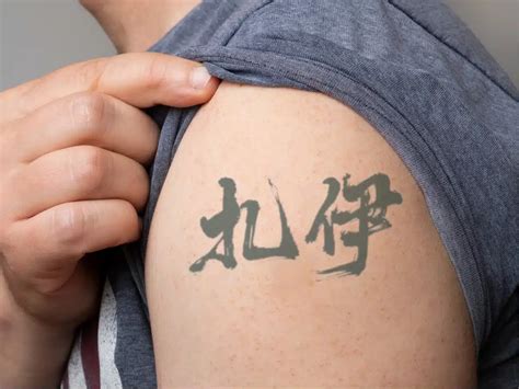 Sister Chinese Symbol Tattoos