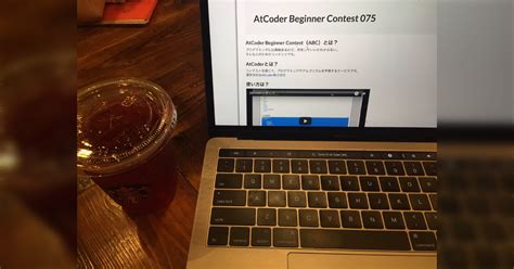 Atcoder Beginner Contest 075 Togetter