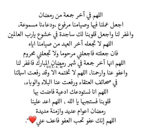 Maitham Khazal Posted On Linkedin