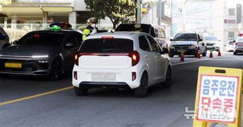 연말연시 음주단속 나선 인천경찰