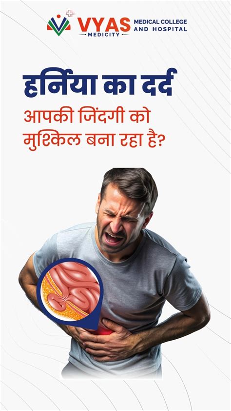 Vyas Medicity Super Speciality Hospital Vyasmedicity • Instagram Photos And Videos