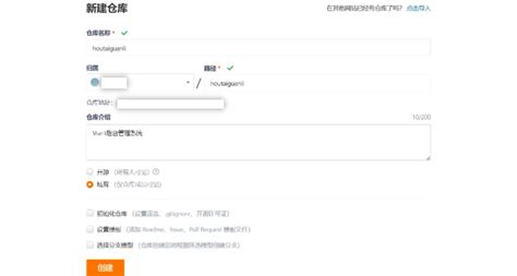 Git笔记 Csdn博客