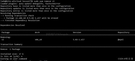 linux：软件包管理器 yum