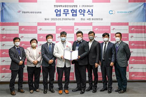 한림대동탄성심병원 디지털 트윈 및 스마트 헬스케어 서비스 구축 나선다 디지틀조선일보 디조닷컴