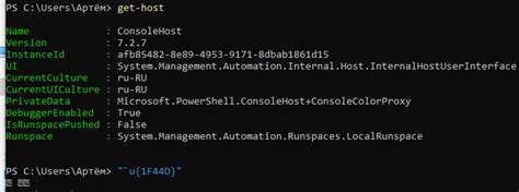 Not Working Emoji In Powershell Microsoft Qanda