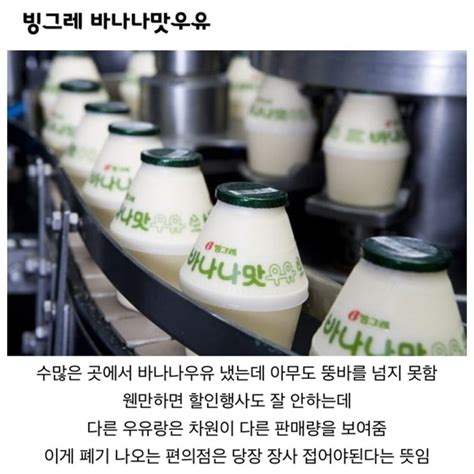 비싸도 잘팔리는 원탑 음료 포텐 터짐 최신순 에펨코리아