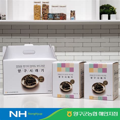 양구 삶은 시래기 무청 나물 300g 10팩