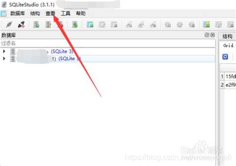 Android Studio怎么打开sqlite数据库androidstudio打不开sqlite Csdn博客