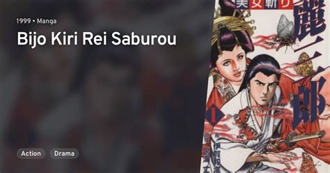 Bijo Kiri Rei Saburou · Anilist
