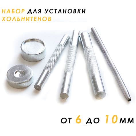 Установщик хольнитенов, для двусторонних хольнитенов 6, 8, 9м ...