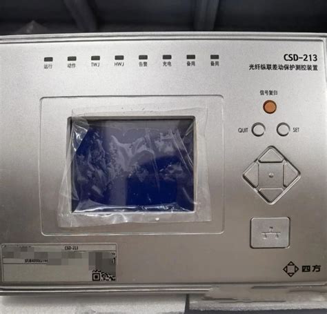 赛尔达 Csd 247故障解列装置四方继保电力用保护器