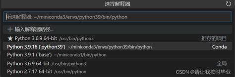 Vscode警告import Numpy Could Not Be Resolvedimport Numpy Could Not Be Resolved Csdn博客