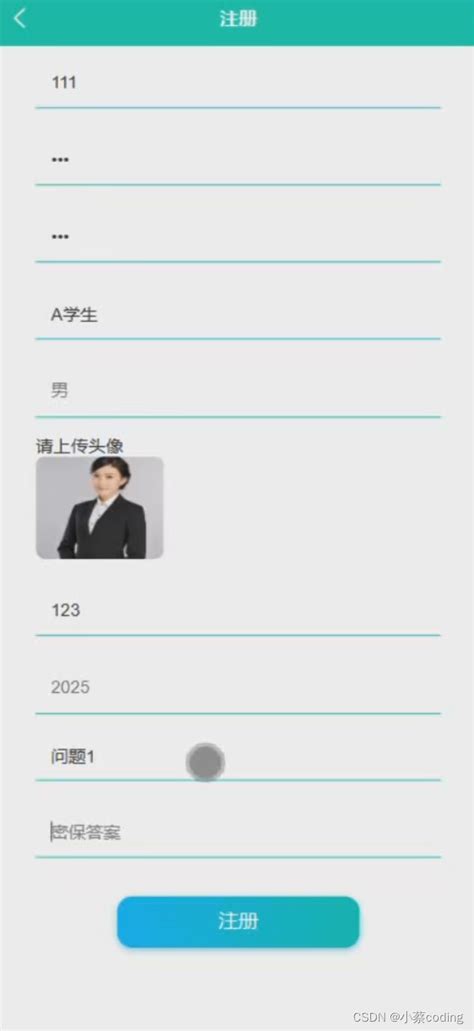 基于springbootvueuniapp的校园导航微信小程序的详细设计和实现源码lw部署文档讲解等 阿里云开发者社区