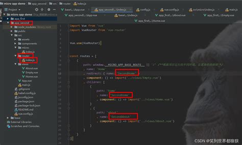 手把手教你使用vue2搭建微前端micro App Csdn博客