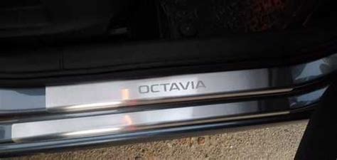 Накладки на пороги шкода октавия А7 | Festima.Ru - Мониторинг объявлений