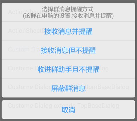 Flycodialogmaster This Is An Android Dialog L Codekk Androidopen