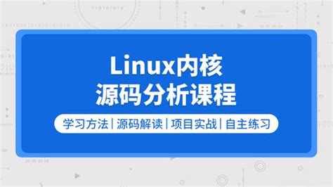 Linux系统调用全过程详解 知乎