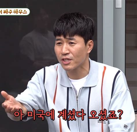 김종국 8년 만난 여친 드디어 밝혀져… 공개 연애 원치 않았다 정체 포스트쉐어