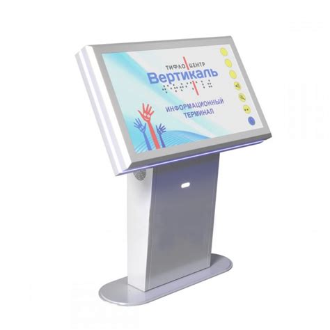 Медиаэкран информационный DISPLAY VERT-43G на стойке 1330x1065x467 мм ...