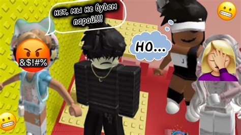 ИСТОРИЯ РОБЛОКС БРАТ и СЕСТРА 2 роблокс роблоксистория роблоксистории историяроблокс Youtube
