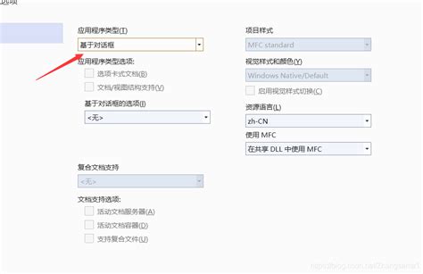 C之mfc制作简单计算器(vs2019实现),附带完整代码c如何用mfc写个计算器 Csdn博客 C之mfc制作简单计算器(vs2019实现),附带完整代码c如何用mfc写个计算器 Csdn博客