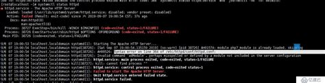 故障排查之httpd服务 系统运维 亿速云