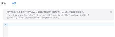 表单控件 Vue组件 Java Spring Boot Element Plus Vue前后端分离工作流引擎低代码快速开发框架 J Roadflow