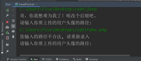 Java Io流进阶 模拟上传头像系统详解java实现用户头像上传和修改 Csdn博客