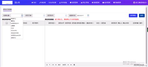 Net Core31大型医院云lis平台源码，包含前处理、检验、报告、质控、统计分析、两癌等功能模块lis源码 Csdn博客