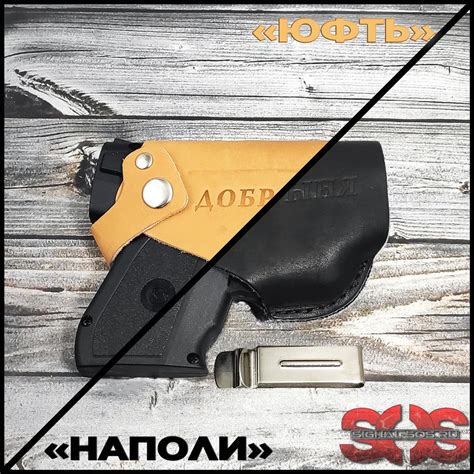 Кобура со скобой для аэрозольного пистолета Добрыня, мобильная ...