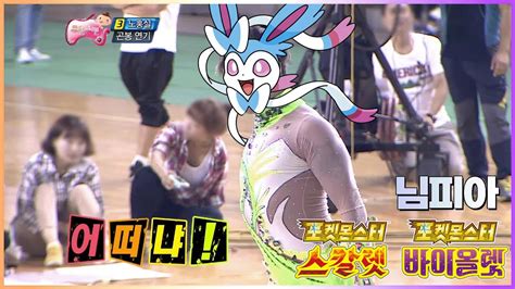 리본 체조의 달인 님피아 [이로치 님피아] Youtube