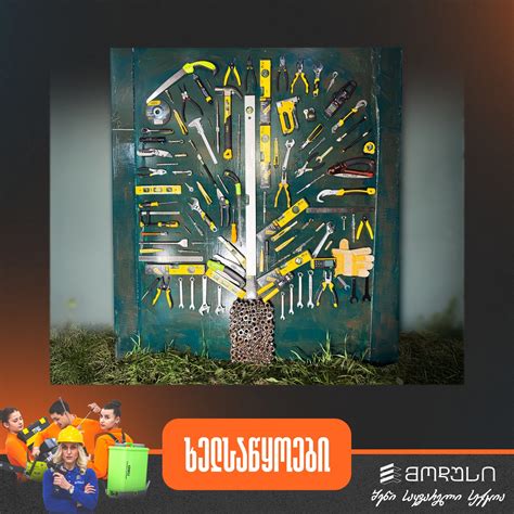 Modus გამოყენებული პროდუქცია დელის ხელსაწყოები ბეტეკის საღებავი Facebook