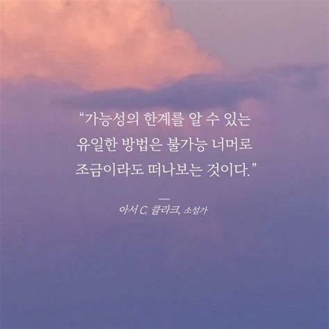 서원경의 행복을 담는 보물상자 가능성 사랑 마음의평화 자기창조 무한한잠재력 알아차림 감사 참자아 변화는나로부터시작된다 자존감 열정적인삶 성공 치유