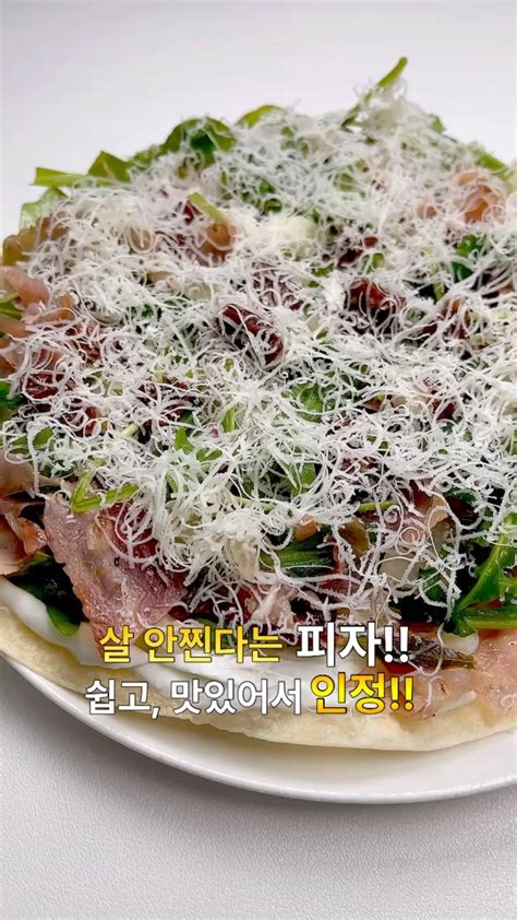 누안나 Nuanna 🍙 김밥보다 쉽고 빠른 삼각김밥 만들기 바쁜 아침에도 3분이면 완성 고소한 통깨 가득~ 깻잎 향까지 더한 초간단 삼각김밥 🎶 📌 재료 밥 참기름