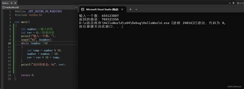 用c语言实现整数的反转c语言怎么把正数变为负数 Csdn博客