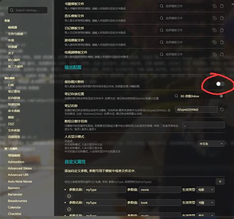 是否可以增加一个字段去显示高清大图的网址 · issue 54 · wanxp obsidian douban · github