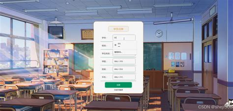 Javavue计算机毕设毕业生实习管理系统【源码程序论文开题】 Csdn博客