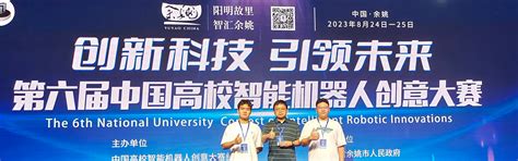 中国工程教育专业认证协会关于发布《工程教育认证标准（2024版）》的通告 湖北工程学院教务处