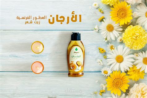 تصوير منتجاتتصميمات سوشيال ميديا منتجات عطرية مستقل