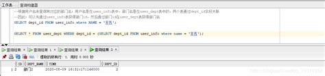 Oracle：子查询、排序oracle子查询排序 Csdn博客