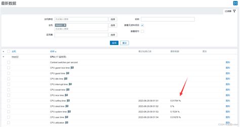 【运维知识进阶篇】zabbix50稳定版详解6（zabbix自动化监控：自动发现自动注册监控项目主动式）（下） 阿里云开发者社区