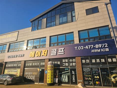 요넥스 엘리트 30 여성풀세트 가성비 최저가격 메이저골프하남점