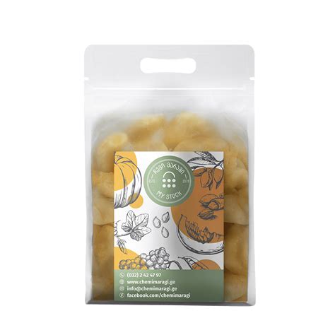 ჩირი ჰიბისკუსის ჩემი მარაგი