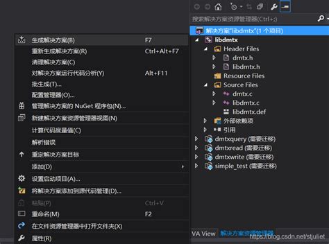 windows系统下libdmtx库的配置 vs2015 opencv3 4 3 libdmtx0 7 4 vs2019 dmtx库 csdn博客