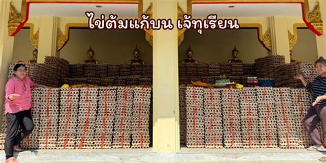 วัดโสธรวราราม วรวิหาร Added A New วัดโสธรวราราม วรวิหาร
